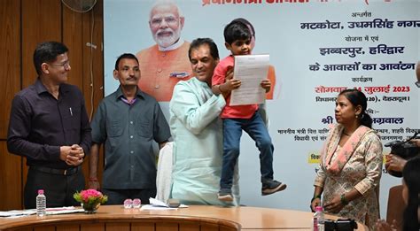 पीएमएवाई आवास योजना उत्तराखंड में गरीबों के लिए आशा की किरण Khojinarad Hindi News