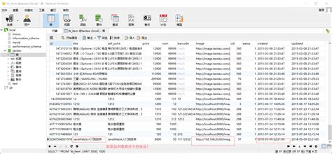图片上传实现（搭建nginx图片服务器[第五课]） nginx 发布图片 csdn博客