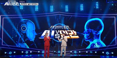 세기의 대결 Ai 인간에 ‘458 대패인간과 공존하는 Ai 생각하는 시간
