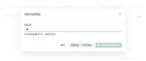 使用可视化的vue项目管理器(vue Ui)来创建、开发和管理你的项目vue可视化开发工具 Csdn博客 使用可视化的vue项目管理器(vue Ui)来创建、开发和管理你的项目vue可视化开发工具 Csdn博客