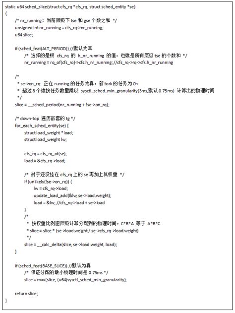 cfs组调度 csdn博客