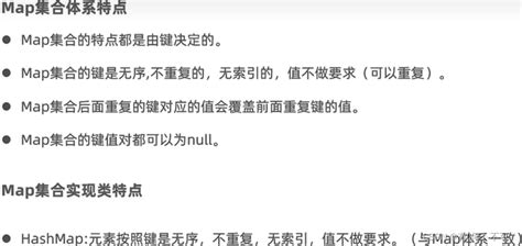 java set集合和map集合 java set集合包含map csdn博客