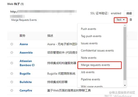 Gitlab Jenkins完美结合实现自动构建！！！1 Gitlab项目创建 2 Gitlab与jenkins自动 掘金