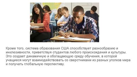 Образование в США презентация онлайн