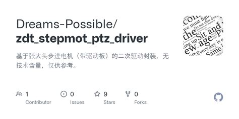 github dreams possible zdt stepmot ptz driver 基于张大头步进电机（带驱动板）的二次驱动封装，无技术含量，仅供参考。