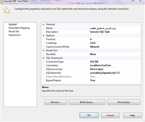 Sql Server Precedence Constraint Does Not Run In Ssis Package