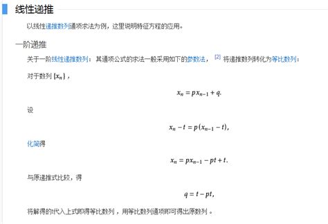 斐波拉契数weixin38168139的博客 Csdn博客