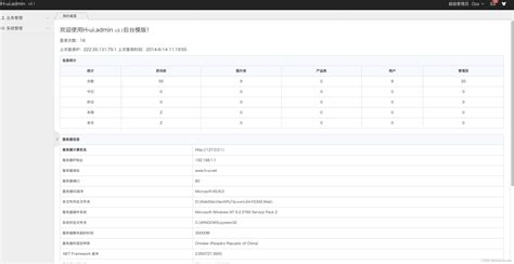 Java项目快递物流管理系统javaspringbootshirobootstrapssmmavenmysql运维 物流