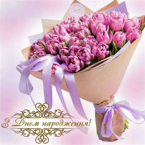 Оригінальні привітання з днем народження у прозі