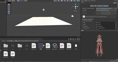 用unity作mmd动画插件使用megicacloth2使用unity导入vmd插件 Csdn博客