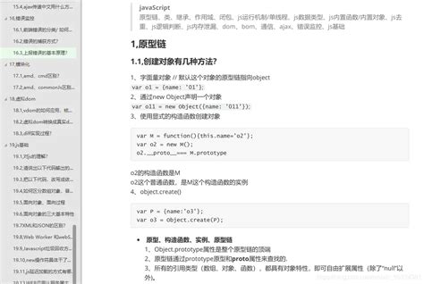 2024年web前端最全目前流行前端几大ui框架排行榜，这是一份用心整理的前端面试总结 Csdn博客