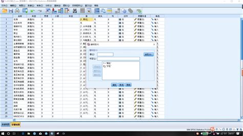【在线spss】数据分析实战教学之正交实验 Spssau实现