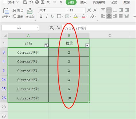 Excel筛选后如何排序 excel筛选后怎么排序 正数办公