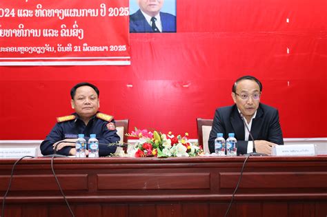 ວາລະສານກວດກາ ວາລະສານກວດກາ Added A New Photo