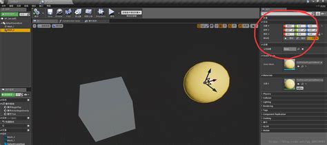 零基础unreal engine 4（ue4）图文笔记之relative和world（七） getrelativetransform csdn博客