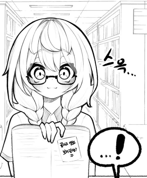 후방 여동생 씨발년이 내 우유를 다 마신 만화 Mana Viewers Story