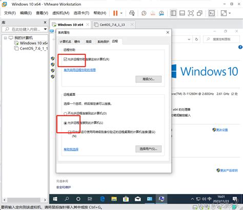 [vmware]的三种网络模式 桥接模式、nat模式、仅主机模式（通俗易懂） vmware桥接模式 csdn博客