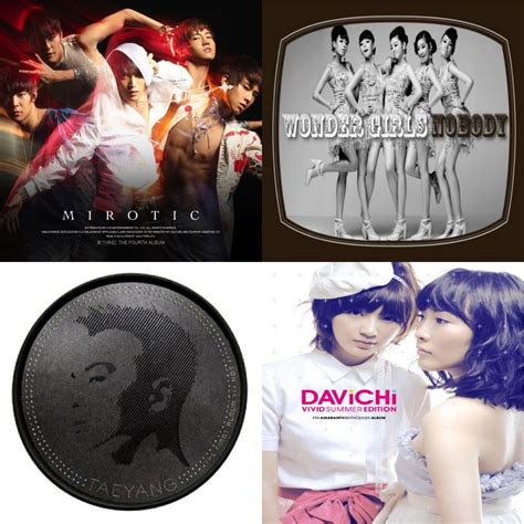 2008 아이돌 댄스 가요 모음