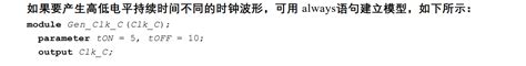 【verilog】11 验证——编写测试验证程序test Bench、波形产生、从文本文件中读取向量、向文本文件中写入向量测试向量法测试