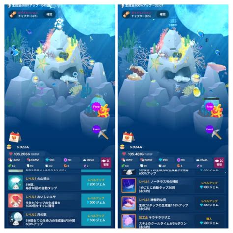 「ドアを開ける短いゲーム」評価＆初心者向け攻略法｜ゆるい世界観に癒やされる♪謎解きスマホゲーム 暇つぶしスマホゲームブログ