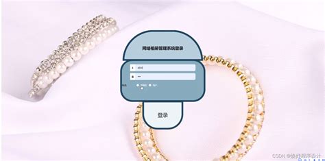 Javaphpnodejspython网络相册管理系统【2024年毕设】 Csdn博客