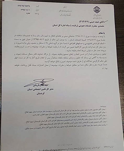 وقتی امجد امینی خون دخترش را دست‌مایه سواستفاده دشمنان قرار می‌دهد پشت