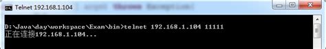 深入理解网络通信与tcp udp协议 csdn博客