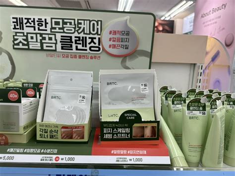 다이소 화장품 추천 비추천 말하고 가는 글 인스티즈 Instiz 이슈 카테고리