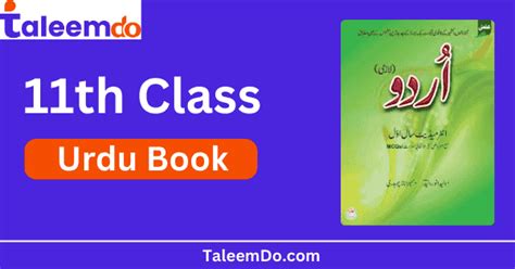 11th Class Math New Book 2025 Ptb 1st Year Maths Textbook