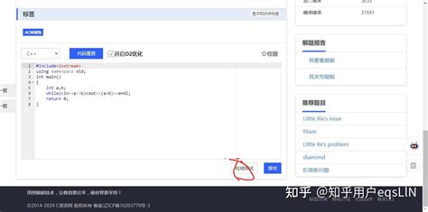 编程学习网站 dotcpp 知乎