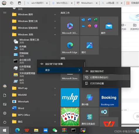 Mysql安装过程以及环境配置mysql 8037 Winx64 Csdn博客 Mysql安装过程以及环境配置mysql 8037 Winx64 Csdn博客