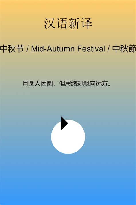 用Ollama的开源大语言模型运行汉语新译提示词 鲲谱智能