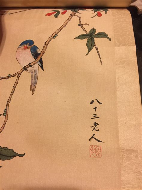 Can Anyone Translate This Beautiful Wall Scroll For Me Rtranslation