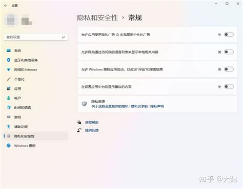 win11系统优化调教方案 知乎