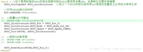 Stm32学习笔记（1）——stm32基础知识 Stm32课程笔记 Csdn博客