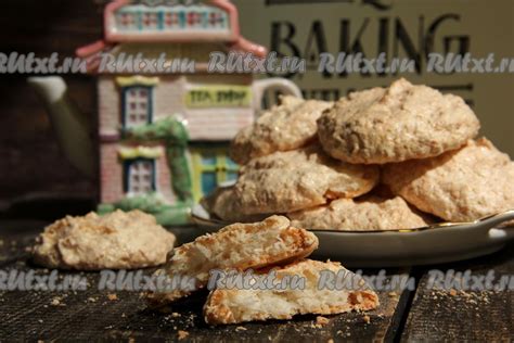 Кокосовое печенье на белках 11 фото в рецепте