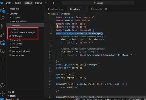 Nodejs 大文件上传 Csdn博客