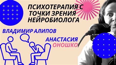 Психотерапия, антидепрессанты и Гребенчатый ежовик - с точки зрения ...