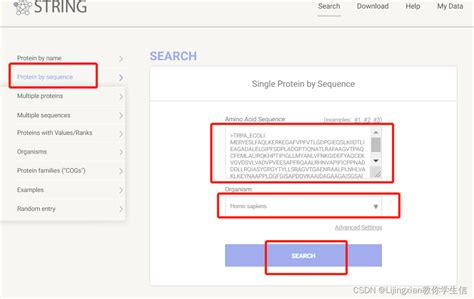 分享一个蛋白互作网站——string （一）string Database Csdn博客