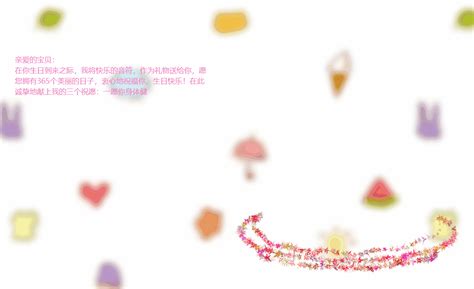 情人节程序员用html网页表白【生日祝福】 Html5生日祝福网页源码 Htmlcssjavascript Csdn博客