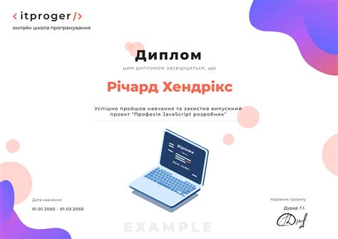 Курс javascript розробник з нуля уроки навчання node js на itproger