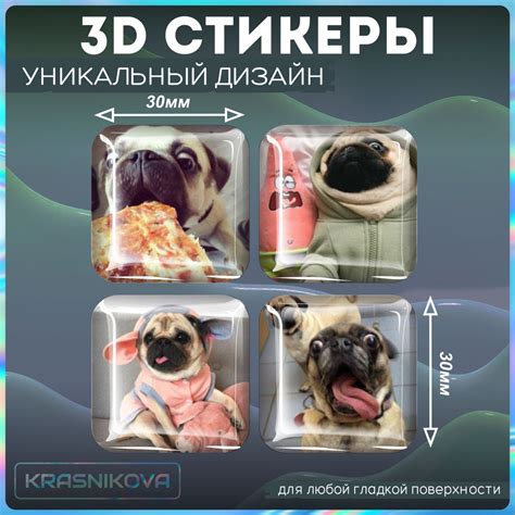 Наклейки на телефон 3д стикеры на чехол собачки мопс купить на Ozon по низкой цене в Армении