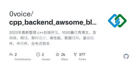 Cppbackendawsomeblog【no100】熬夜肝了这一份c开发详细学习路线md At Main · 0voice