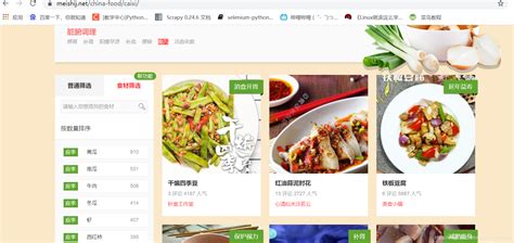 scrapy详解基础，一篇到进阶门槛 scrapy start csdn博客