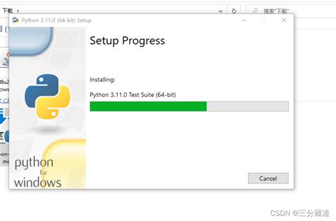 Python开发环境安装预配置python 31011 Amd64exe Csdn博客