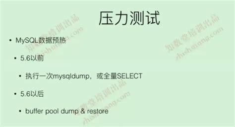 mysql容量规划和性能测试 csdn博客