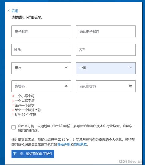 关于dpc 编译器部署试用的过程分享 dpc 如何同时编译spirv和ptx csdn博客