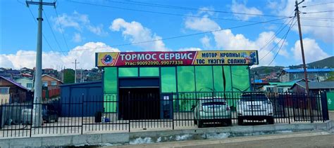 Тормос засвар Манайх бүх төрлийн машины тормосыг 💯засна