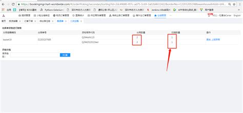 Bug 1355 【仓储管理 二次分拣】sku的出库单，一票多件，二次分拣页面，扫描数量显示错误，应该显示2 物流管理系统 禅道
