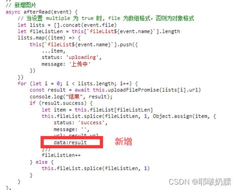 Uni——foreach遍历 创建对象数组uniapp Foreach Csdn博客